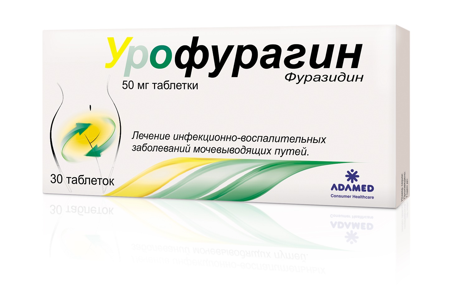 Фурамаг Капс 50мг No 30 – Telegraph