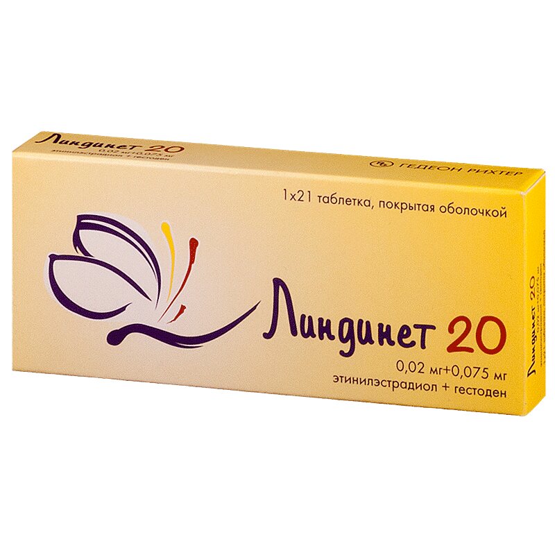 Линдинет 20 Аналоги – Telegraph
